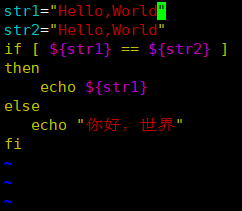 Shell报错syntax error: unexpected end of file | 青草蛋糕